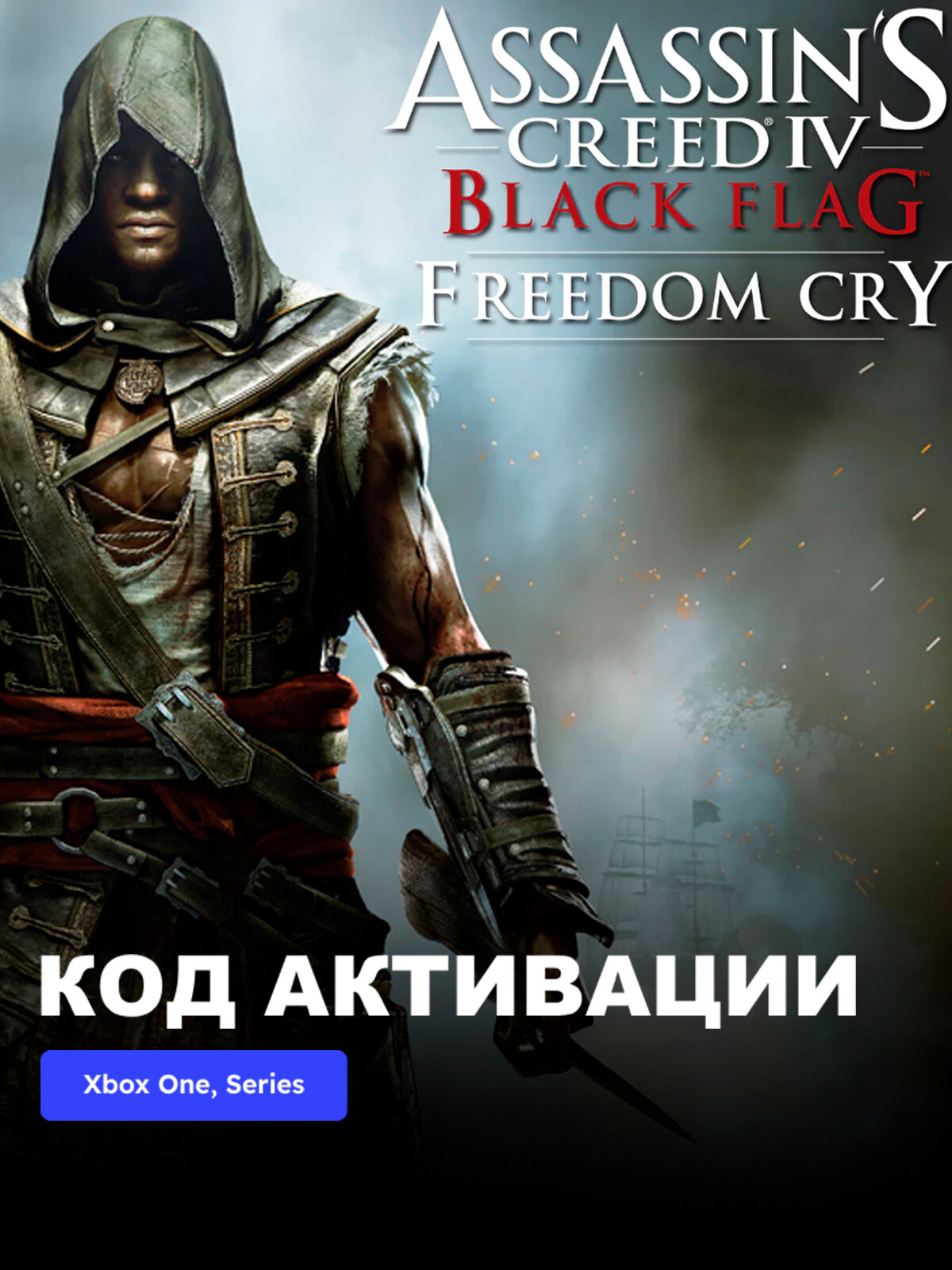 DLC Дополнение Assassin’s Creed IV Black Flag – Freedom Cry Xbox One, Xbox Series X|S электронный ключ Аргентина