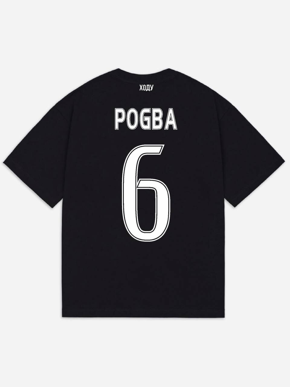 Футболка Футболки ХОДУ оверсайз