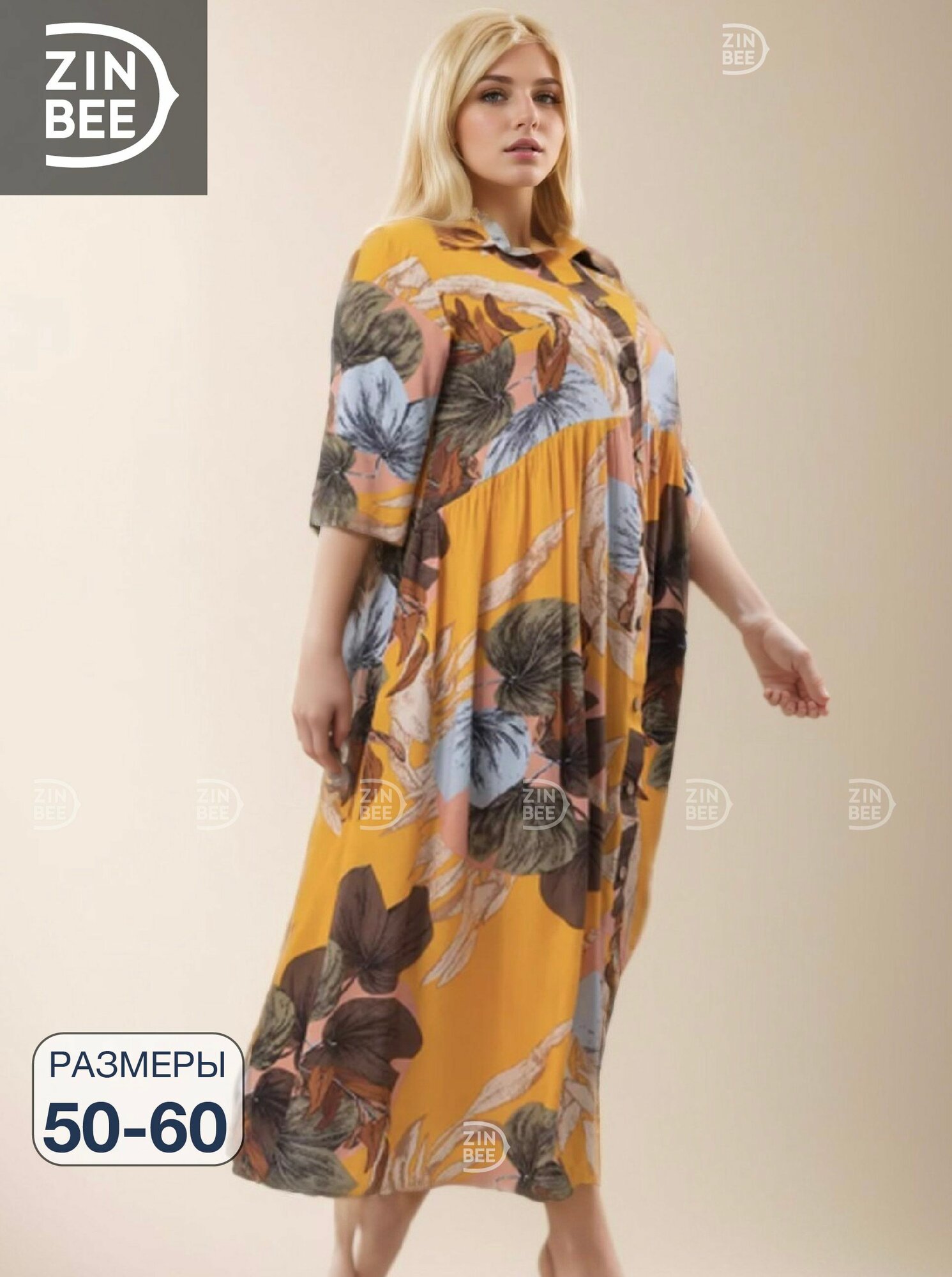 Накидка , размер 2XL, yellow — фото 1