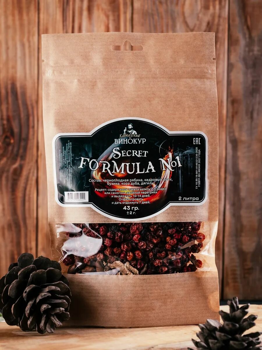 Набор трав и специй. Секретная формула №1, 43 г