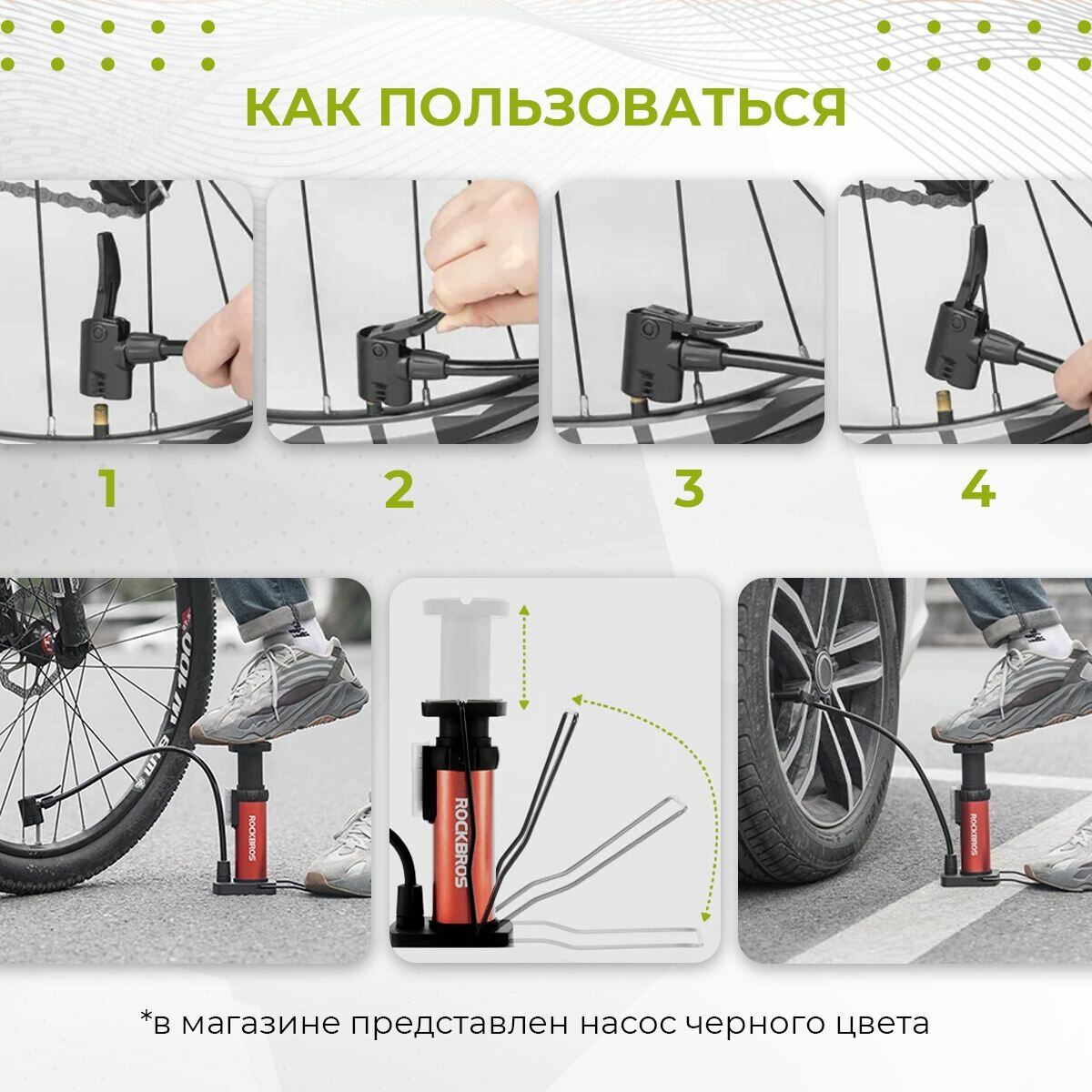 Насос RockBros 4522LBK, ножной, 3 насадки, алюминиевый, черный，Велосипедный насос, бытовой зарядный насос