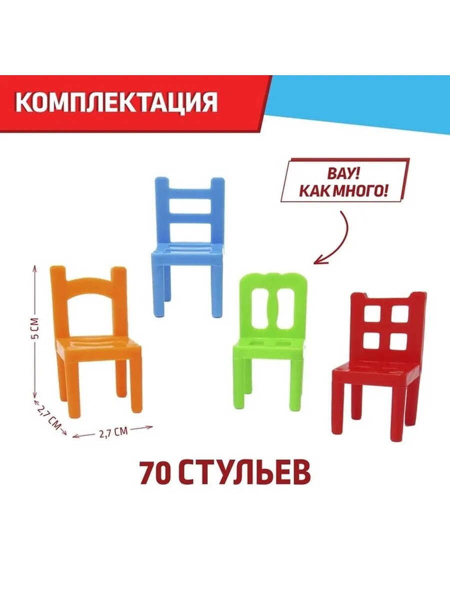 Веселая балансировка: семейная настольная игра