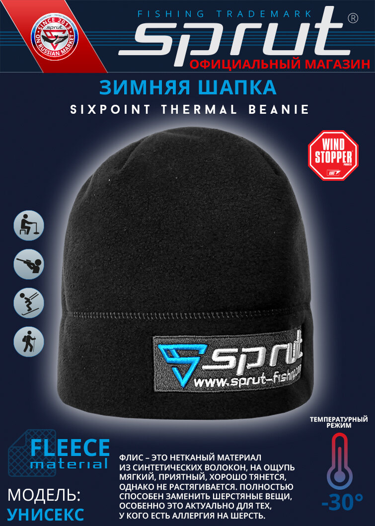 Шапка-бини Базовая коллекция для мужчин