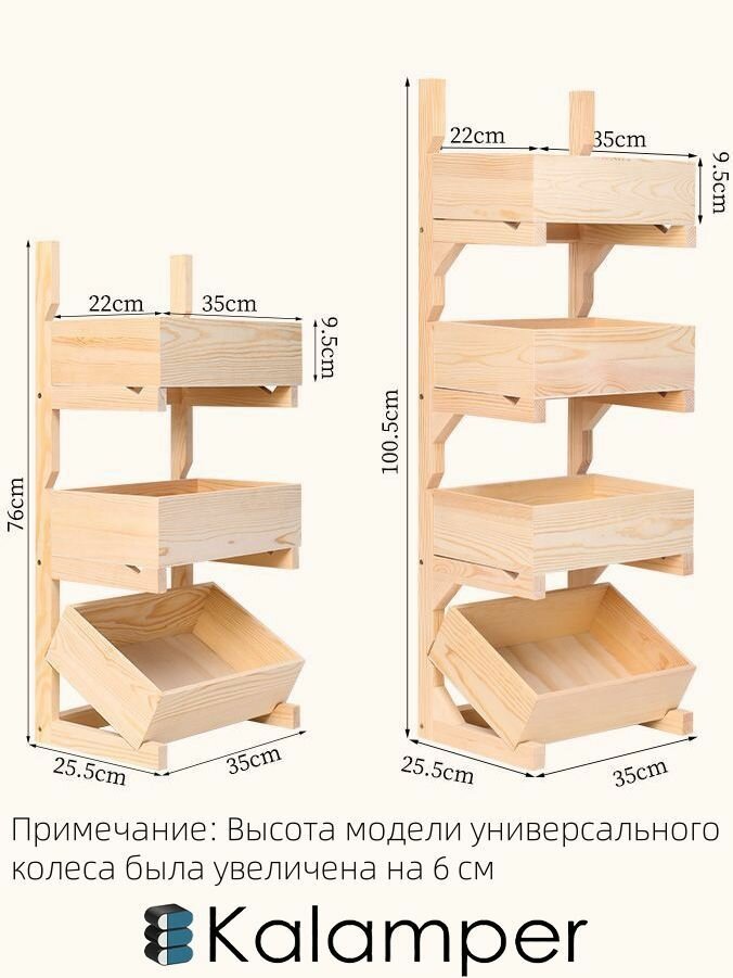 Полка — фото 1