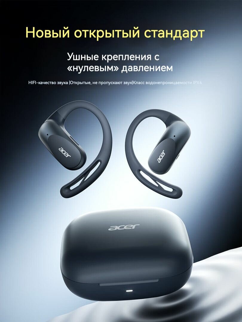 Acer OHR517, наушники-вкладыши Bluetooth, высокое качество звука, спортивные водонепроницаемые наушники с защитой от пота, длительное время автономной работы, наушники с функцией шумоподавления