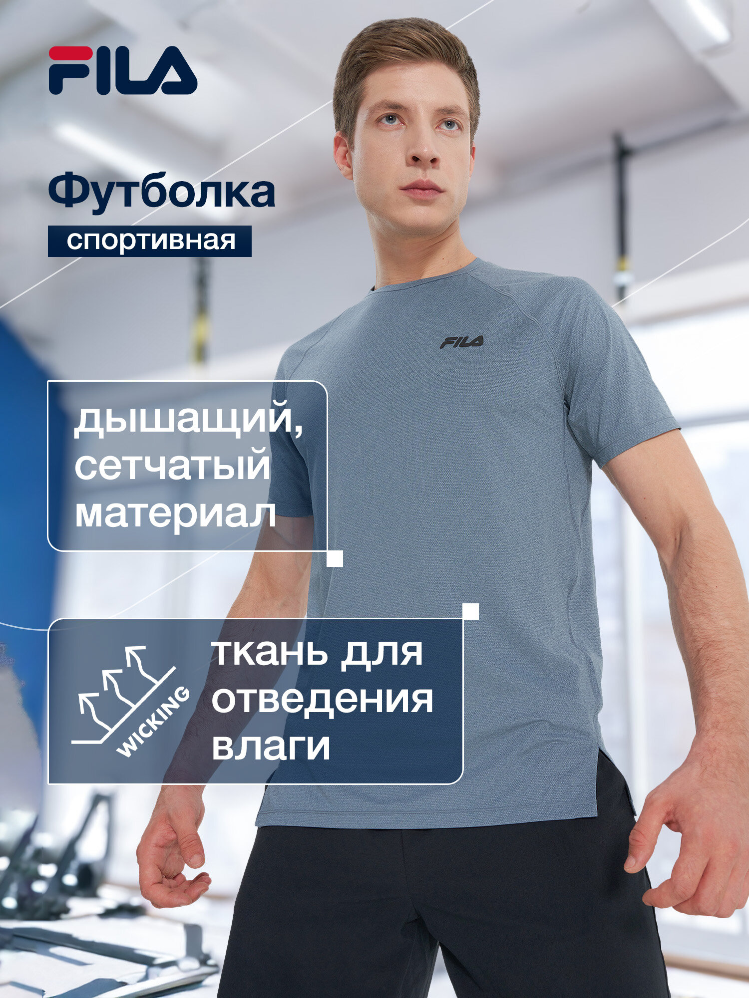 Футболка спортивная Men's Training Regular SS T-shirt