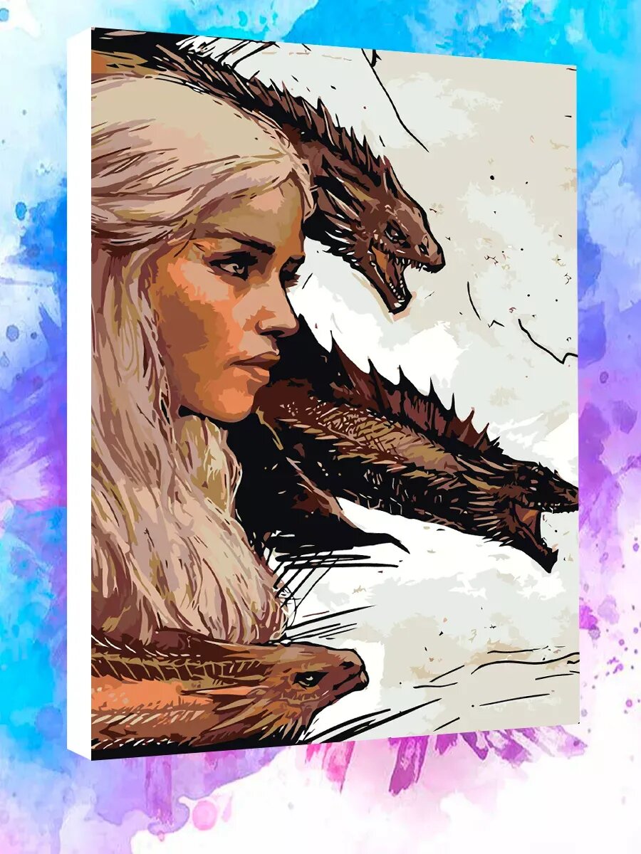 Картина по номерам Игра престолов Дейенерис Кино