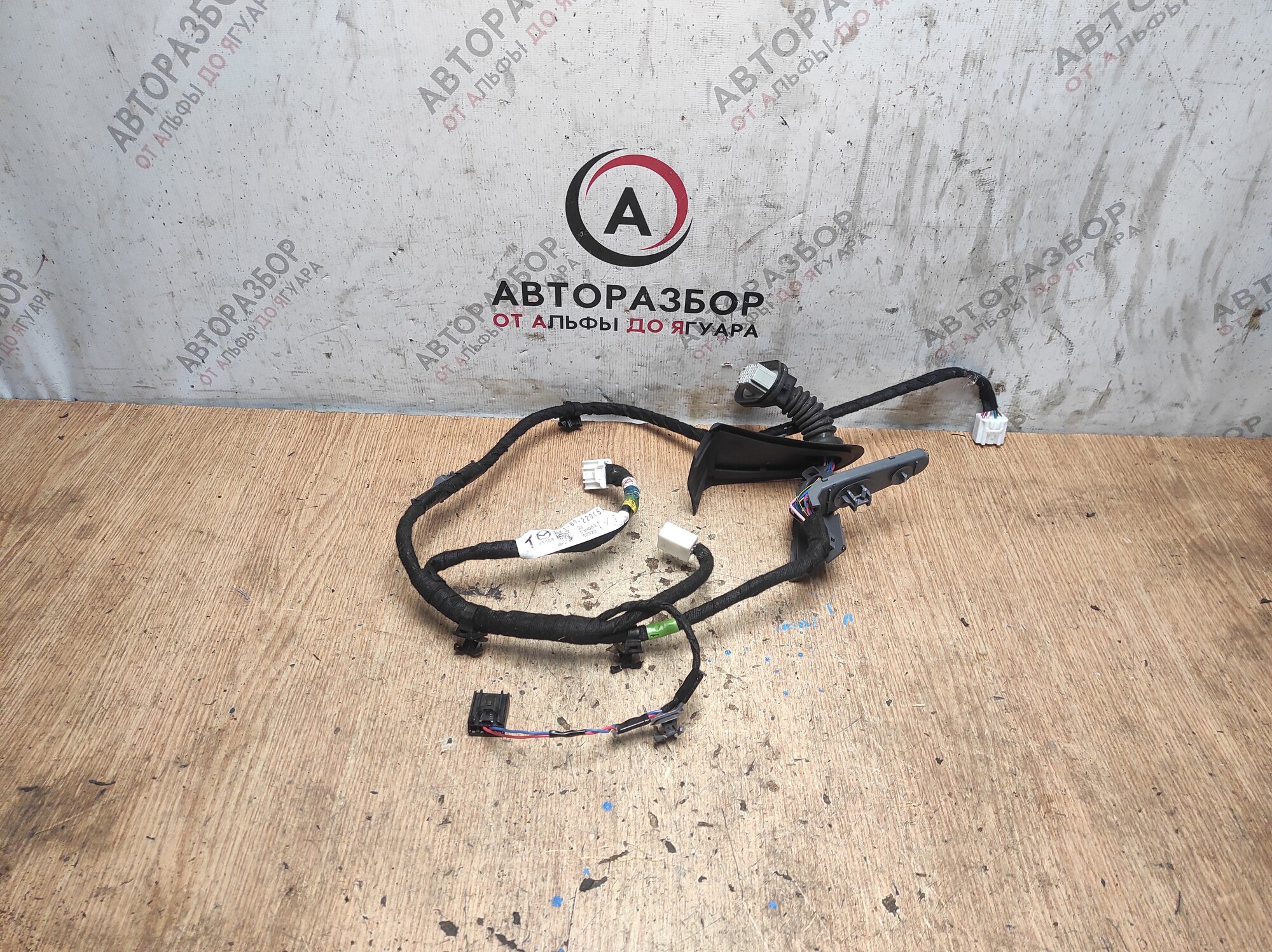 Проводка (коса) Mazda Mazda 6 (GJ/GL) 2013-н.в GHK167220