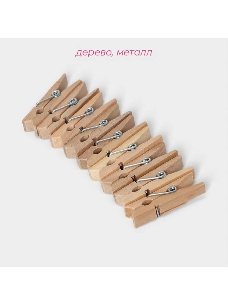 Мини-деревянные прищепки для белья, 30 шт.