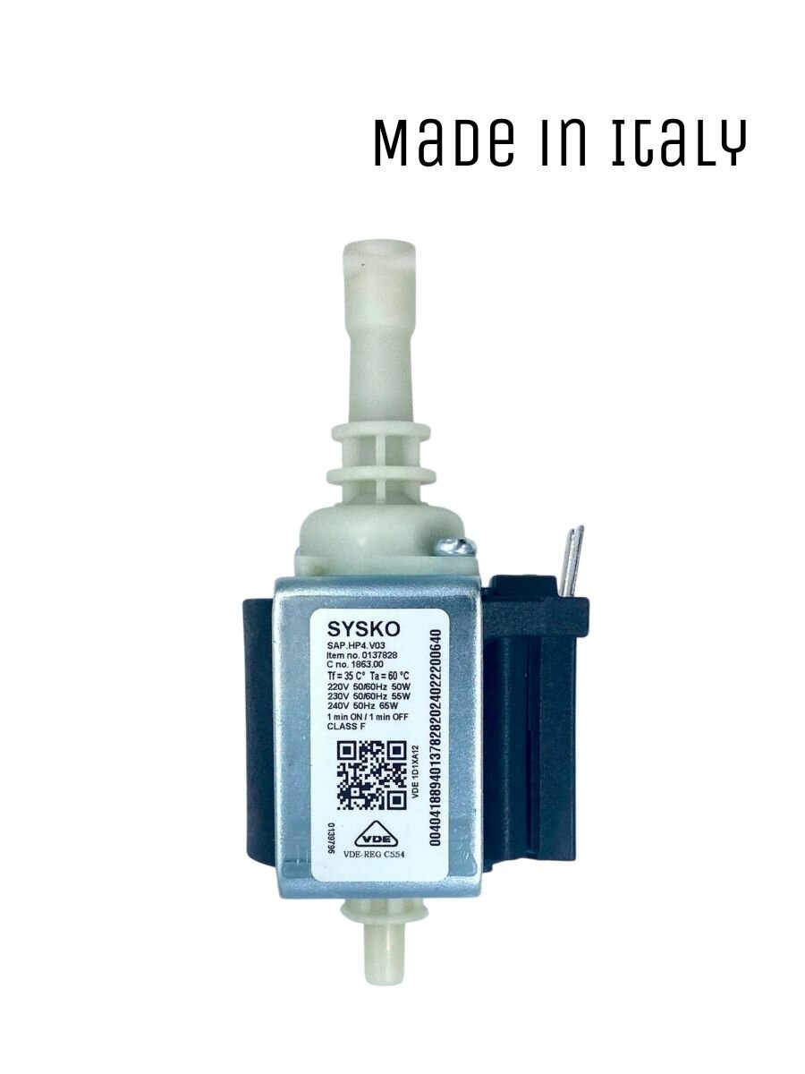 Помпа Насос для Кофемашин и Пылесосов SYSKO SAP HP4 V03 S V2 0089577