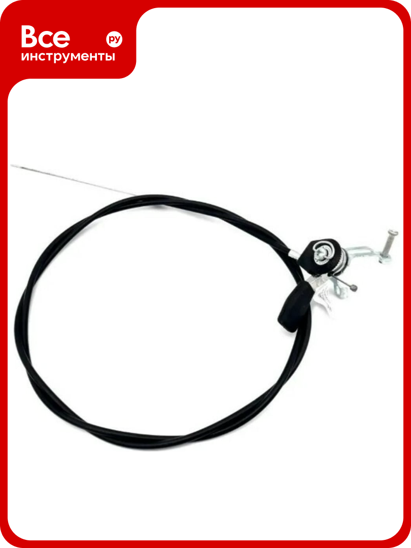 Трос газа для мотоблоков и виброплит VEBEX Т130-110 см в сборе с металлической ручкой АГ334522