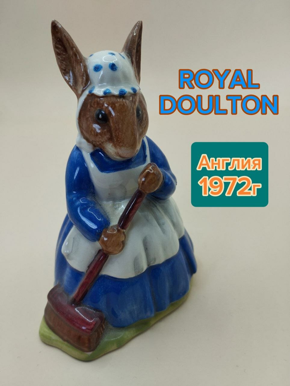 Статуэтка кролика Bunnykins Англия Royal Doulton