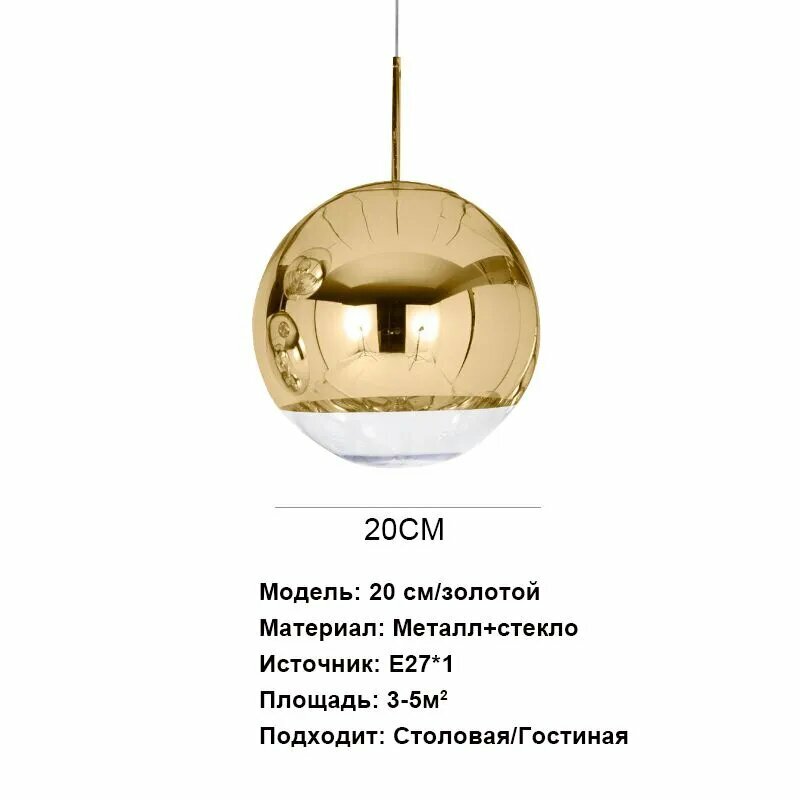 KNOW EASY-SAMLIST Люстра, E27, 7 Вт — фото 1