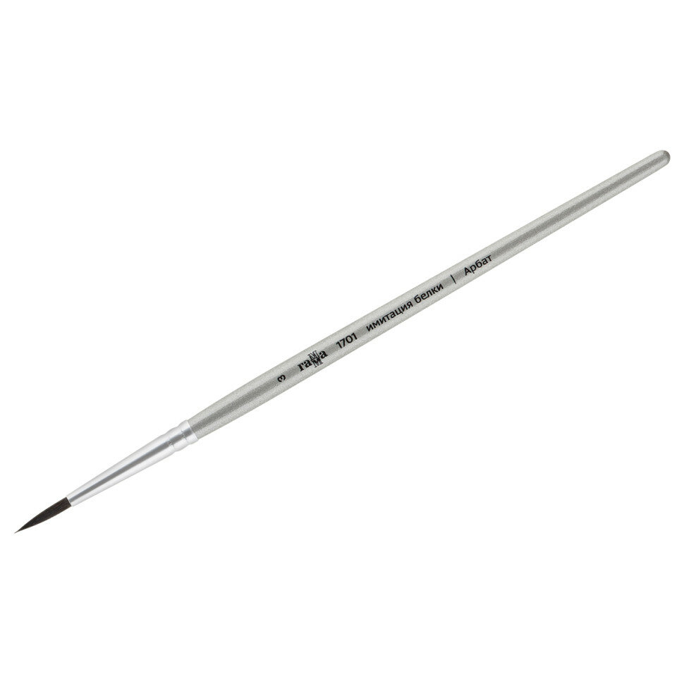 Кисть художественная синтетика имитация белки Гамма "Арбат", круглая №3, короткая ручка, 356574