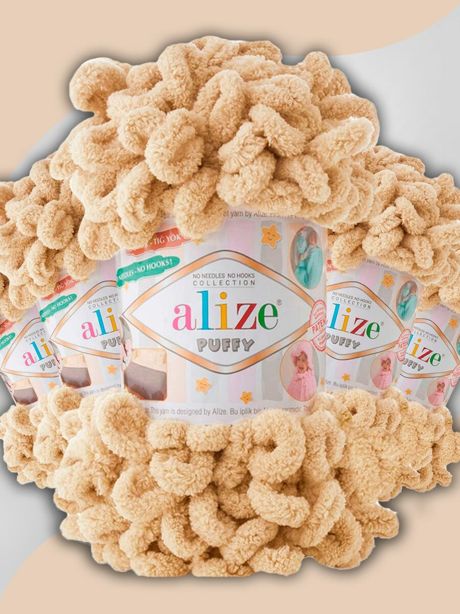 Пряжа для вязания Alize Puffy с готовыми петлями, цвет 95 светло-бежевый, 100 г / 9 м, 5 мотков