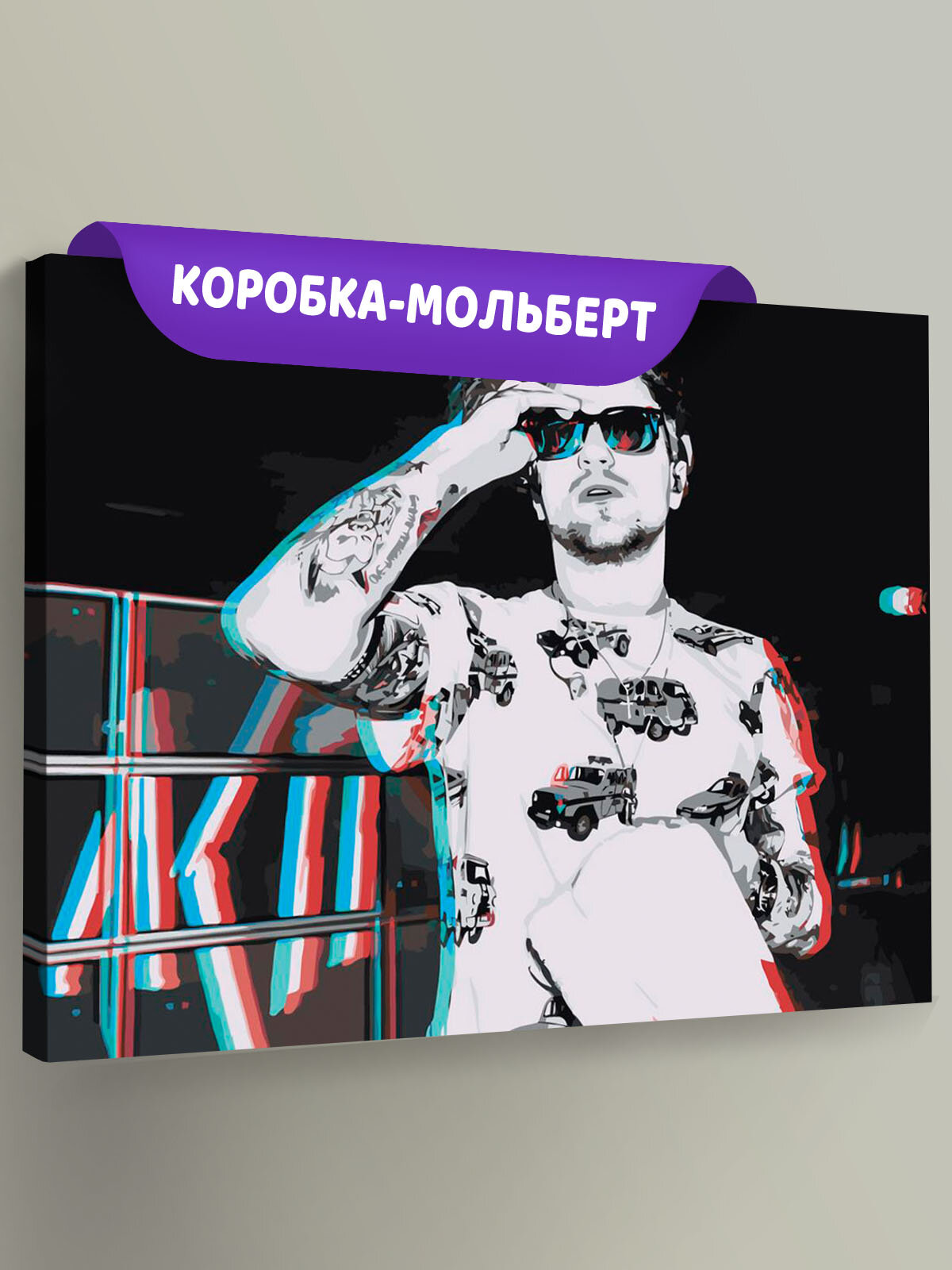 Картина по номерам на холсте с подрамником "Рэпер ЛСП LSP: Олег чб портрет 40x50" Раскраска 40x50 см, Знаменитости Люди