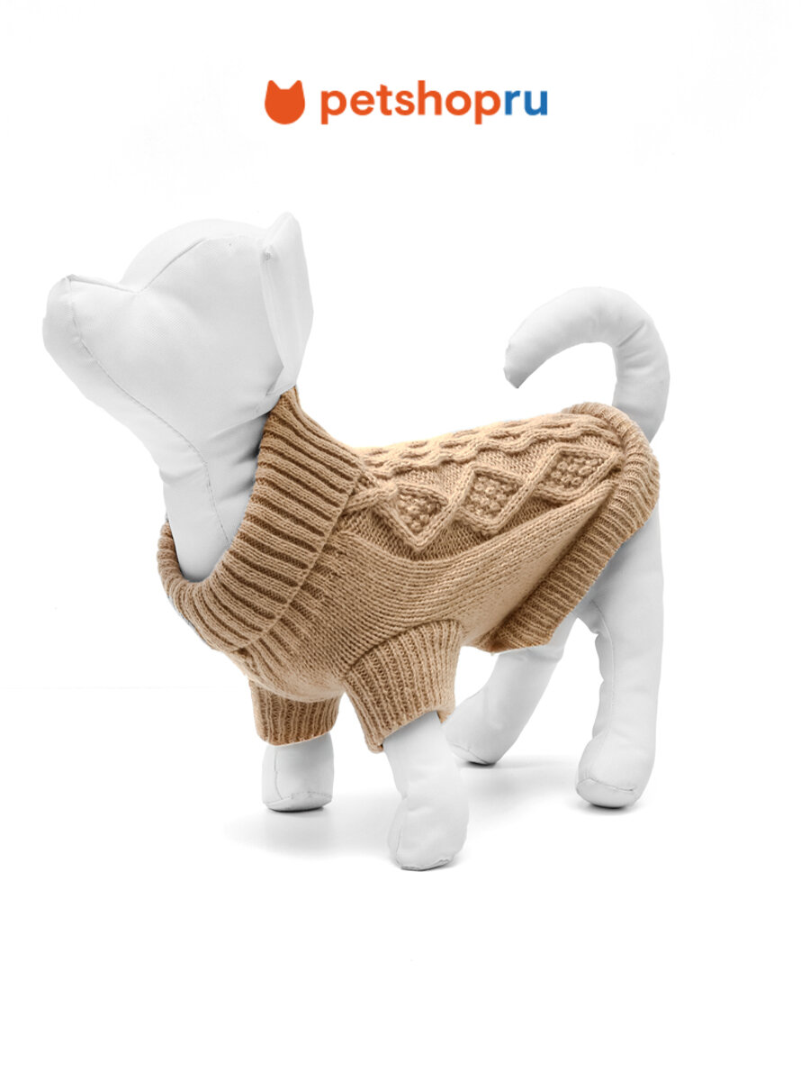 Lelap одежда Свитер для кошек и собак "Toffi", коричневый, S