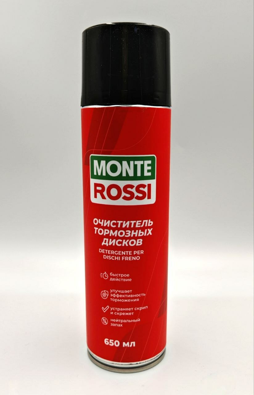 Очиститель тормозных дисков MONTEROSSI, аэрозоль, гипоаллергенный, 650 мл
