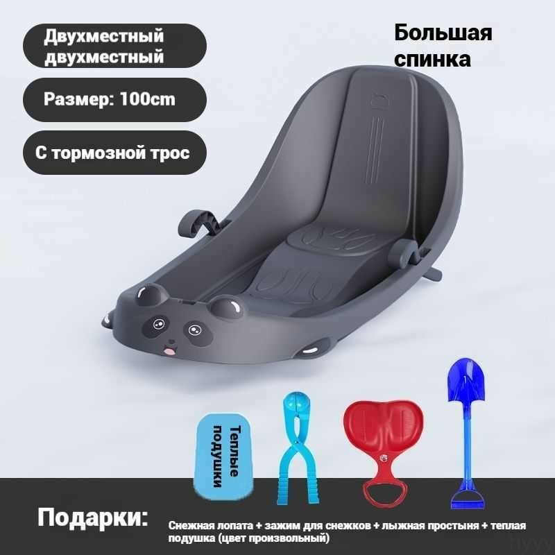 Лыжи для родителей и детейhyyy