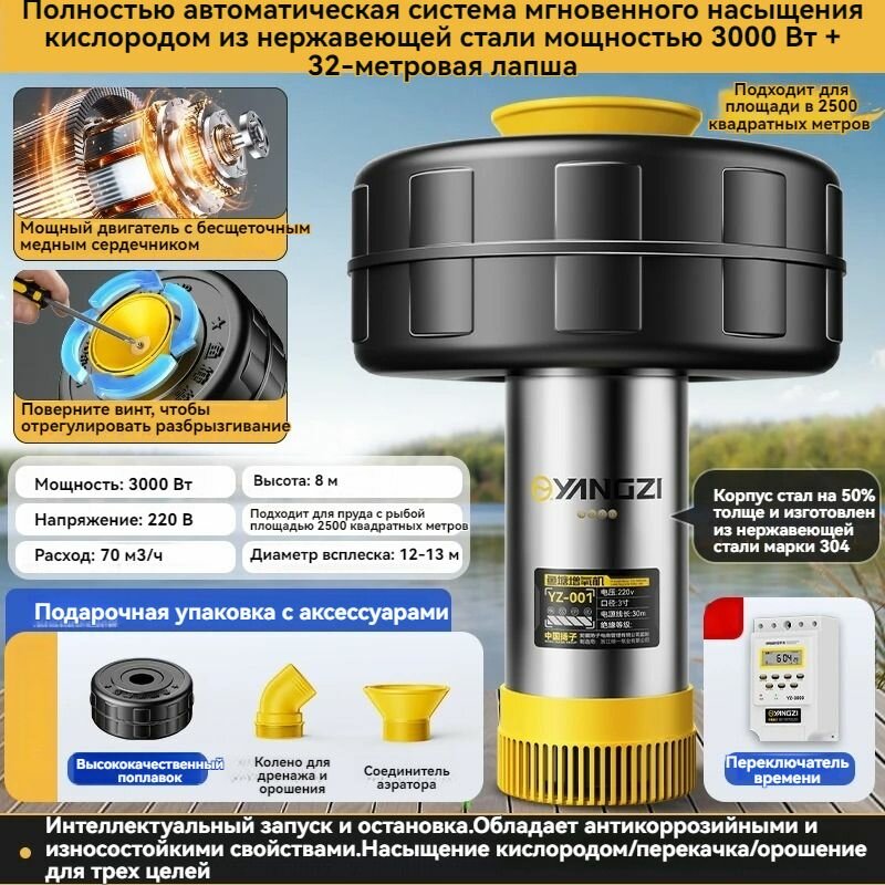 Фонтан для пруда, 3000W 220V Powerful Плавающий фонтанный насос с кабель питания 32 м