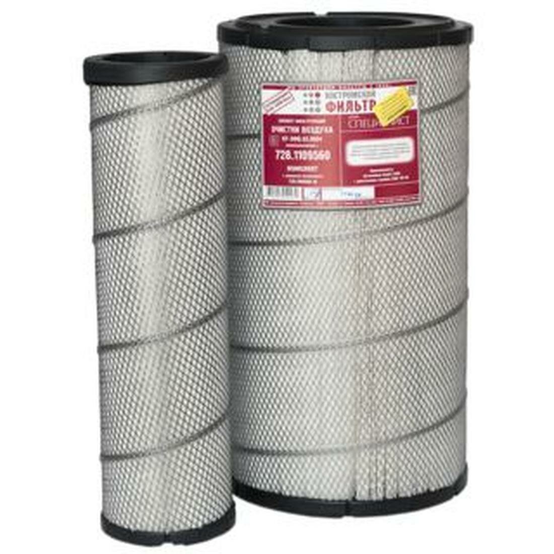 Фильтр воздушный 728-1109560(ан. ЭФВ-305.64) KF-ЭФВ.05.0004 специалист в компл. KF7728K SP