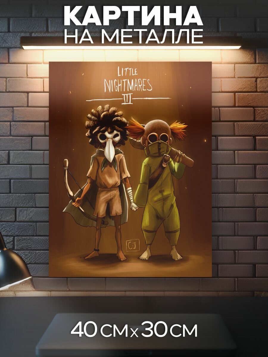 Картина на металле Little Nightmares 3, Литл Найтмерс 3