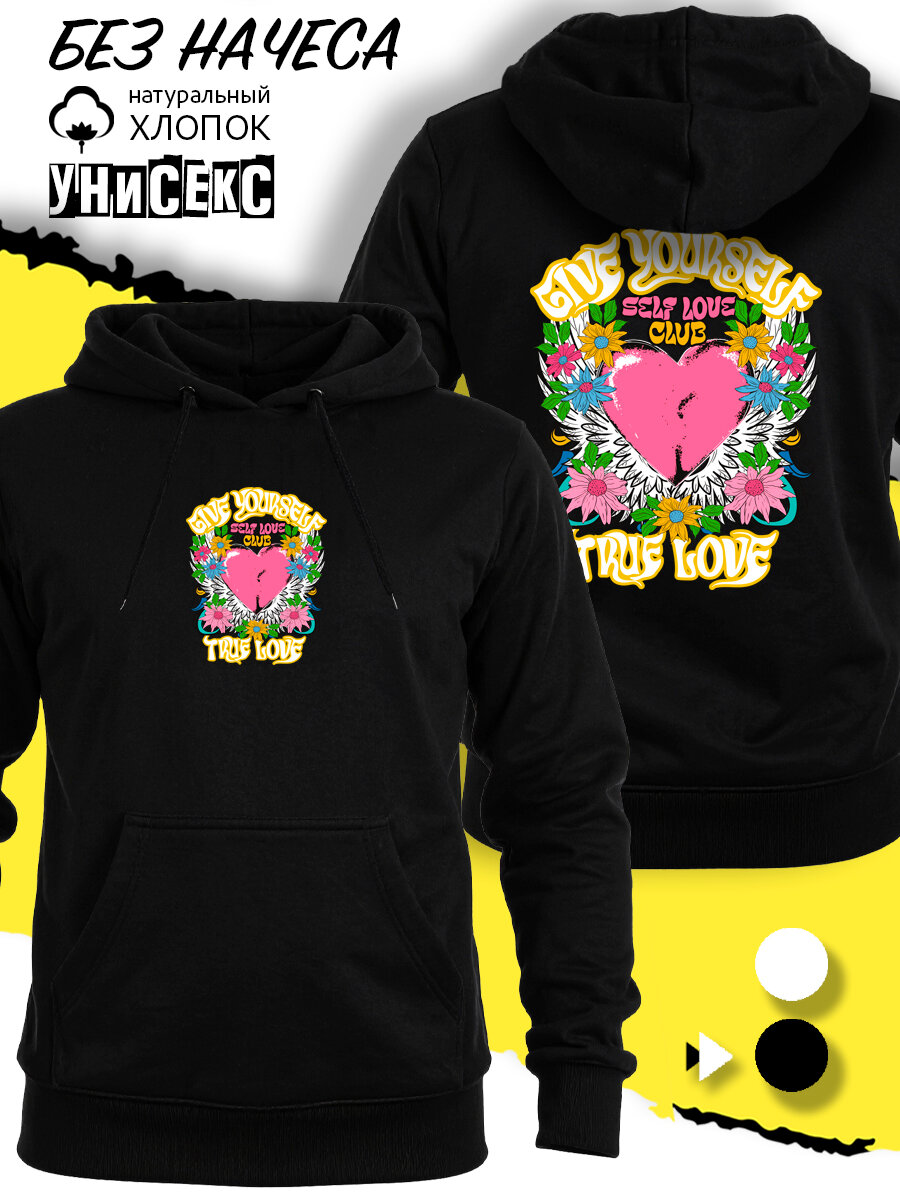 Худи Толстовка свитшот сердце с крыльями love yourself