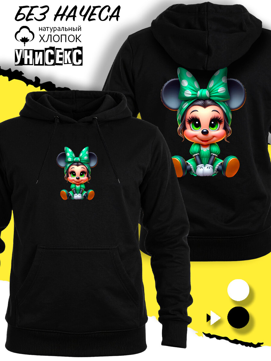 Худи Толстовка свитшот с Минни Маус Minnie Mouse