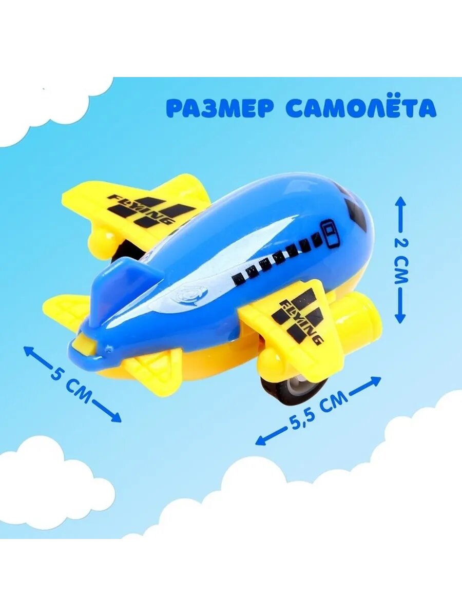 Интересный набор инерционных самолетов для детей