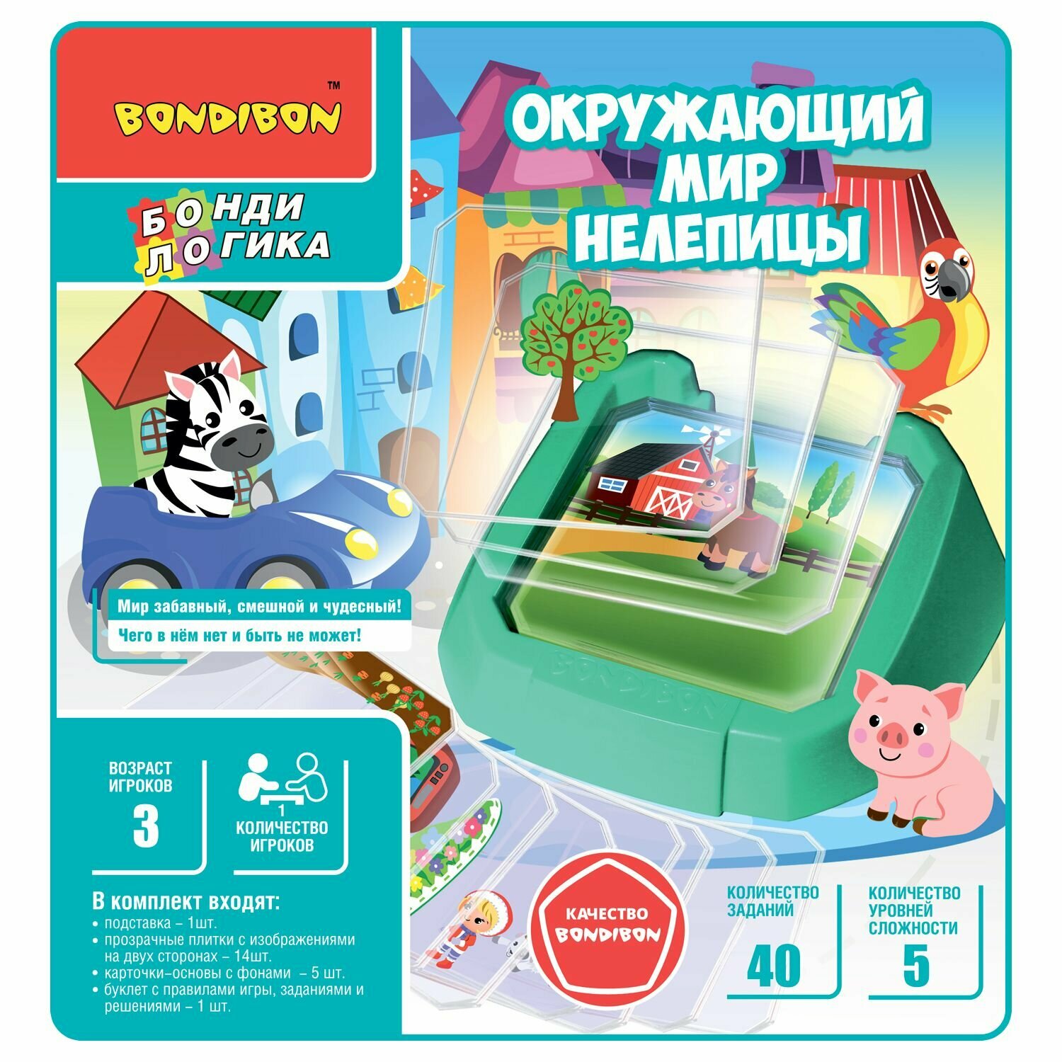 Головоломка — фото 1