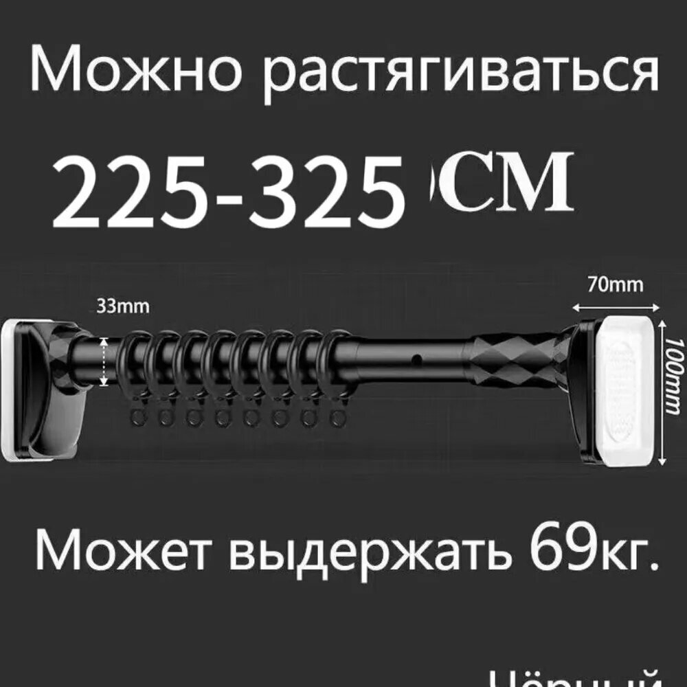 Карниз для рулонных штор Телескопический