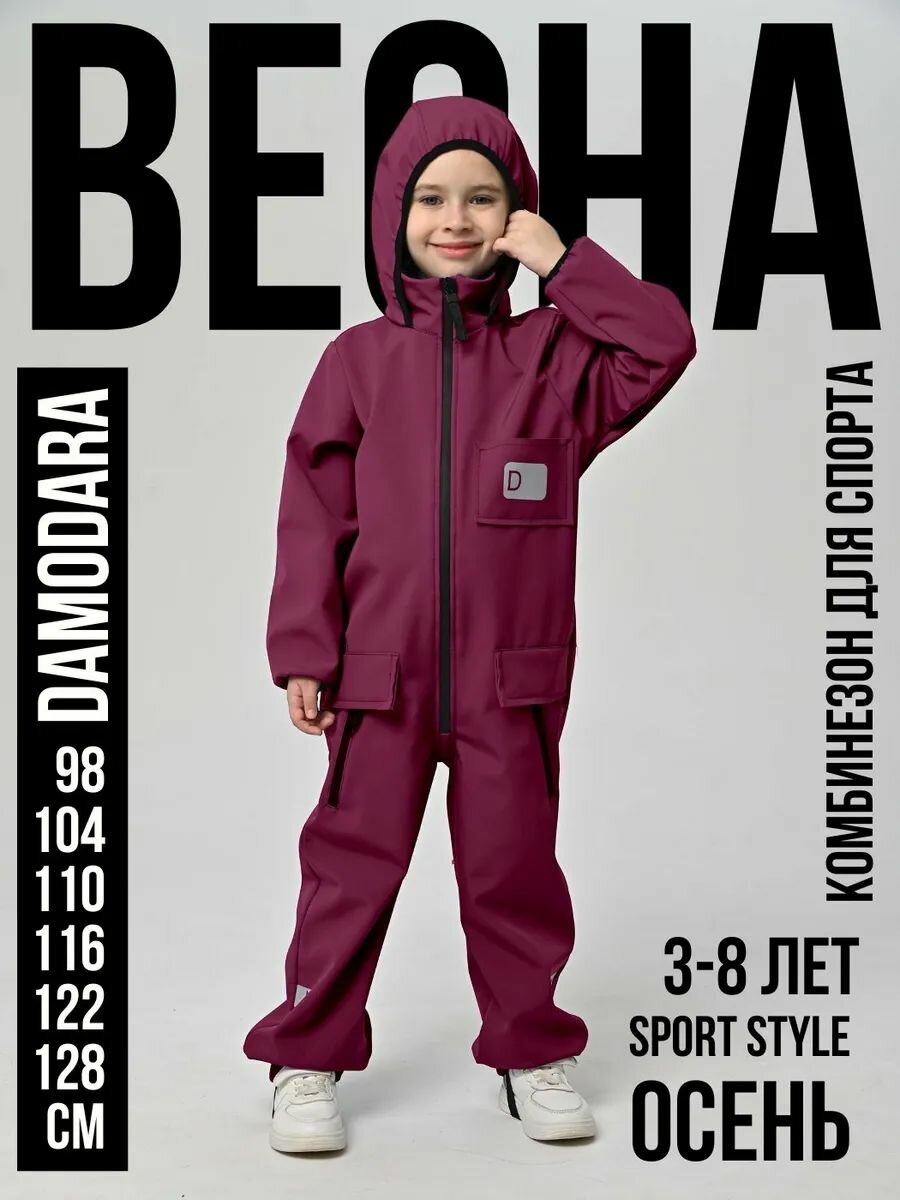 Комбинезон Весна-лето 2026