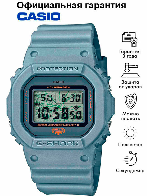 Наручные часы G-Shock