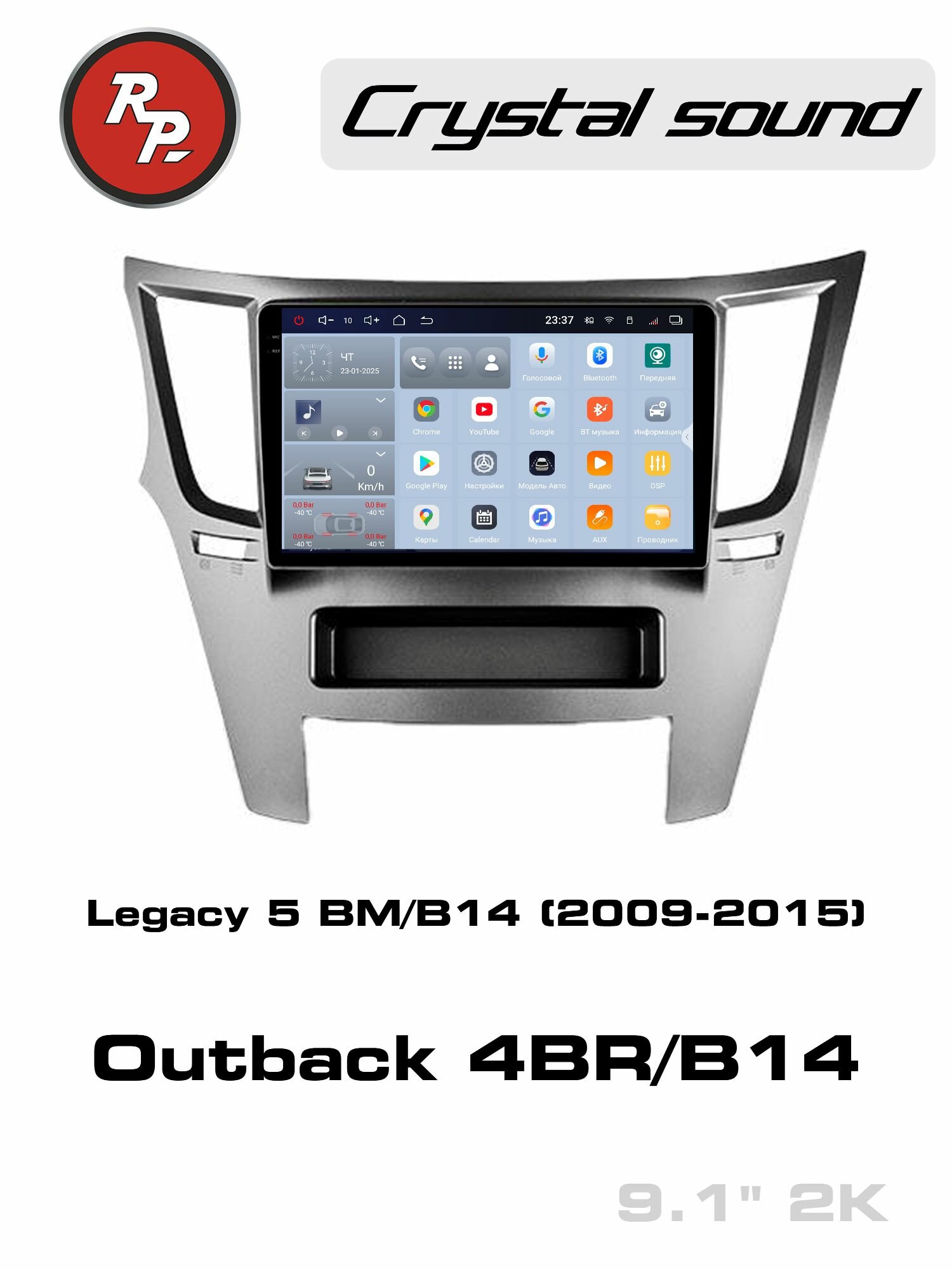 Автомагнитола RedPower 85363 для Subaru Legacy 5 BM/B14 (01.2009-03.2015) и Outback 4BR/B14 (05.2009-03.2015) 8/256