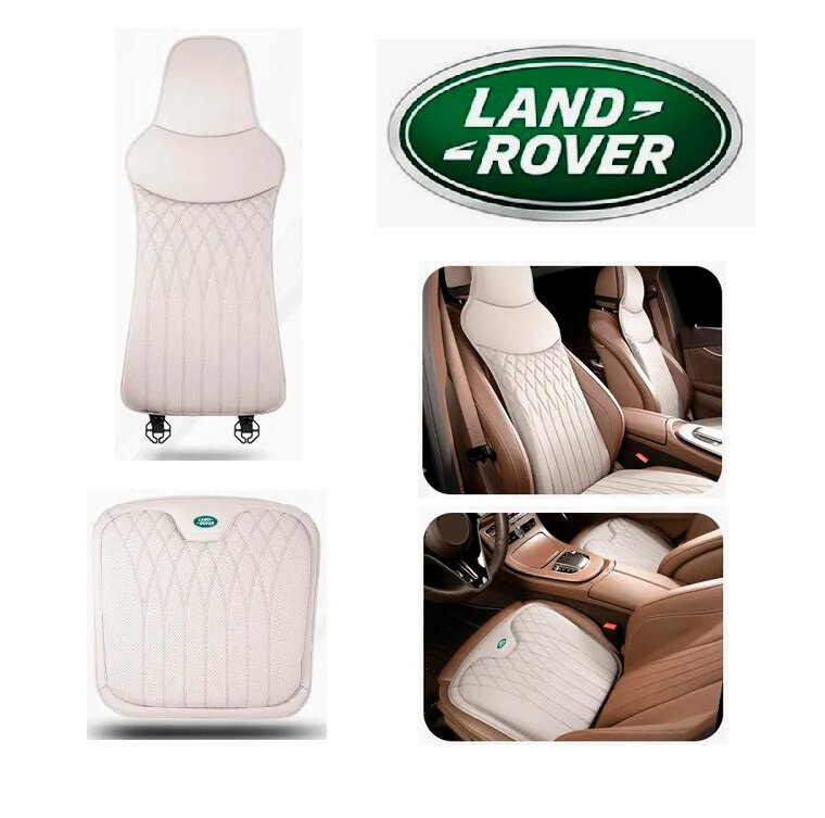 Комплект ортопедических подушек на одно сиденье для Land Rover/Range Rover