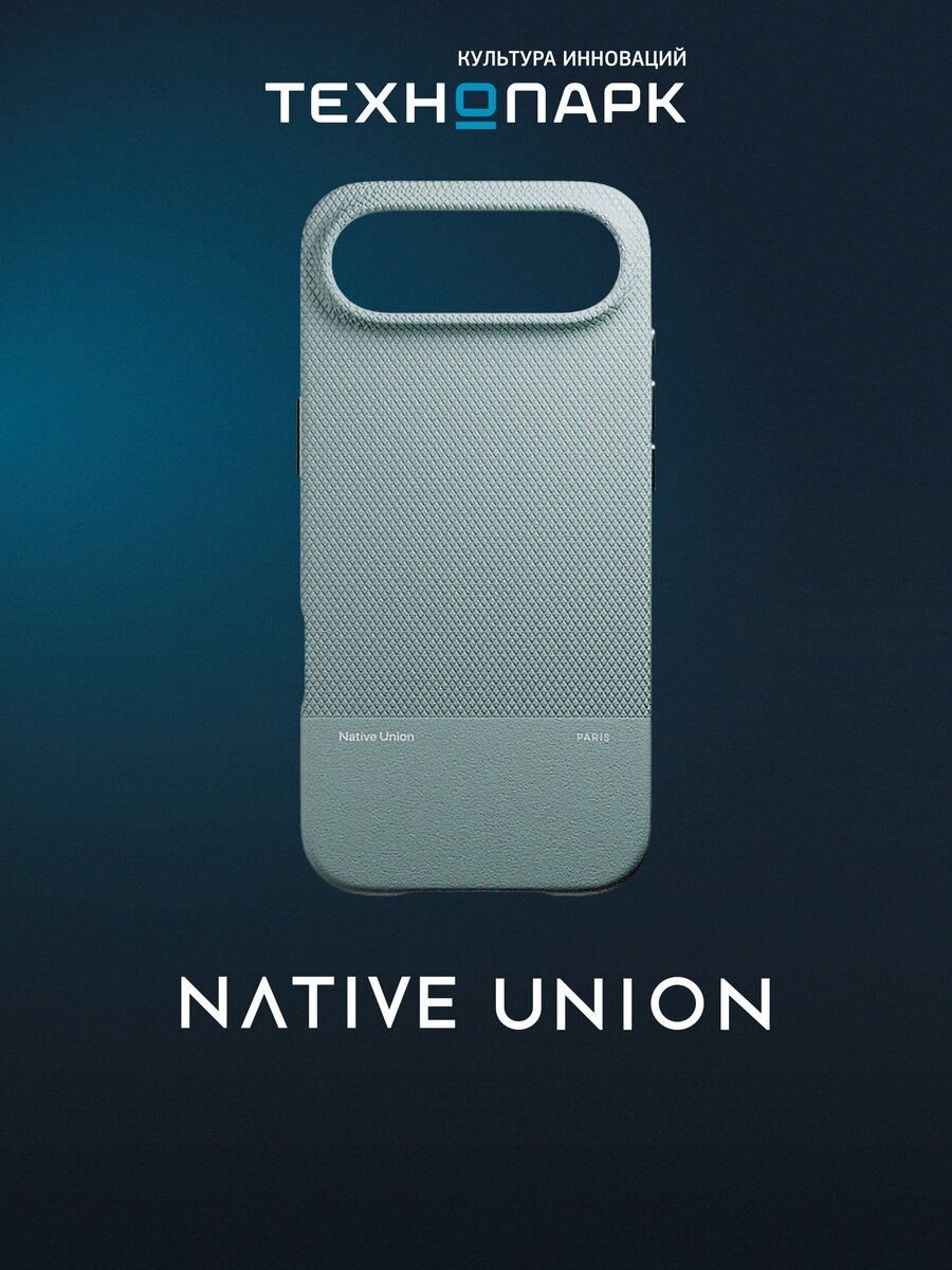 Чехол Native Union (Re)Classic Case для iPhone Air сланцево-зеленый (RECLA-GRN-NP25A)