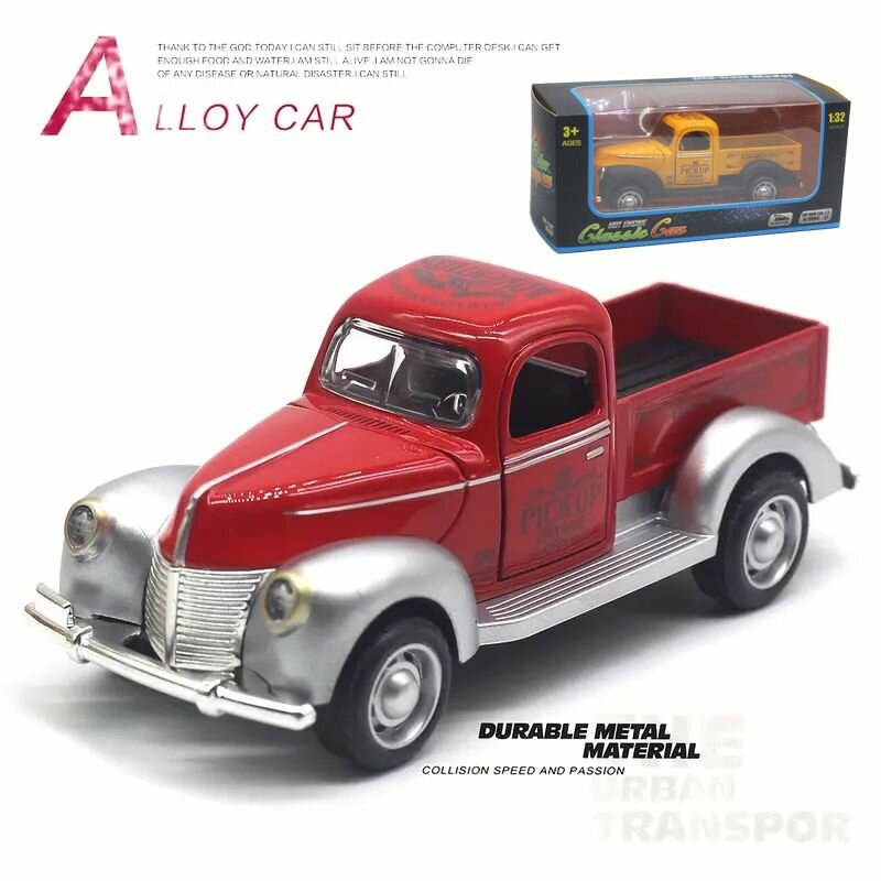 Литые ретро - автомобили модели Pickup 1:32