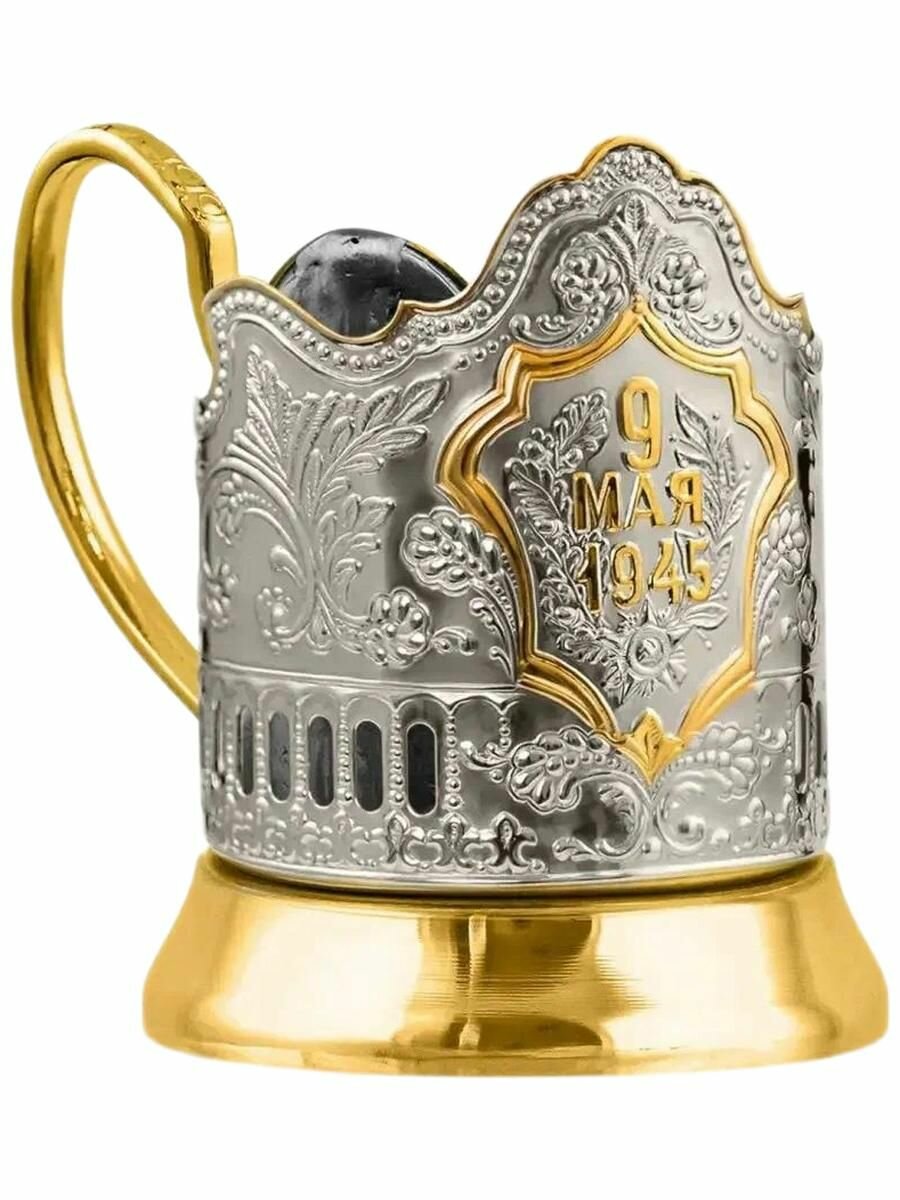 Подстаканник с позолотой "9 мая"