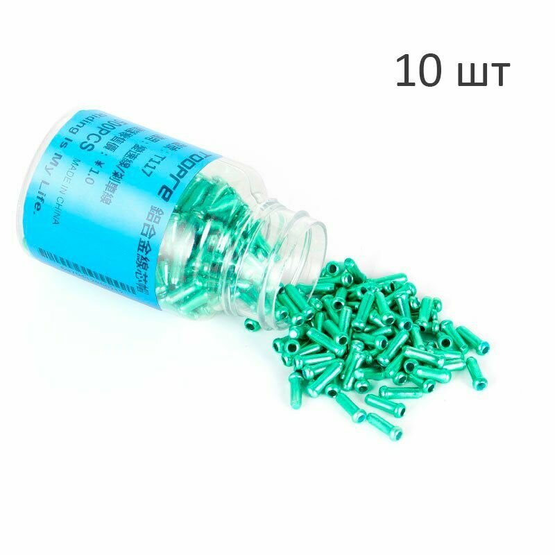 Наконечник троса TOOPRE зеленый 10 штук (концевик троса переключения / тормоза универсальный, комплект 10 шт)
