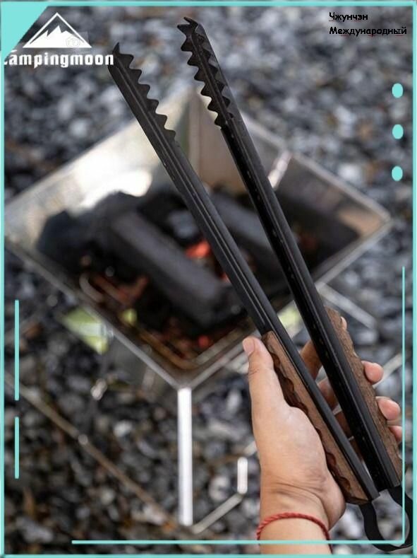 Утолщенные щипцы для угля из нержавеющей стали с изолированной деревянной ручкой