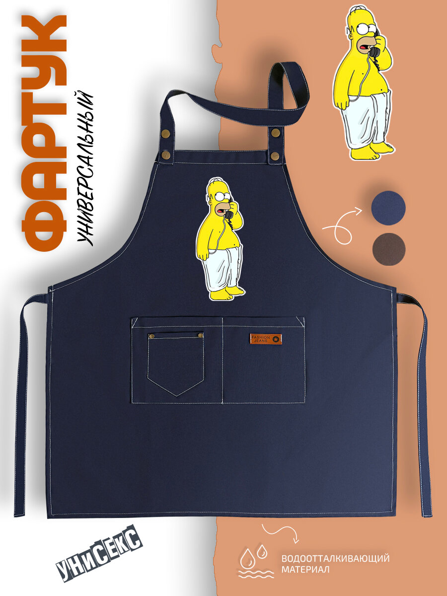Фартук кухонный Симпсоны Гомер уневерсальный с принтом поварской
