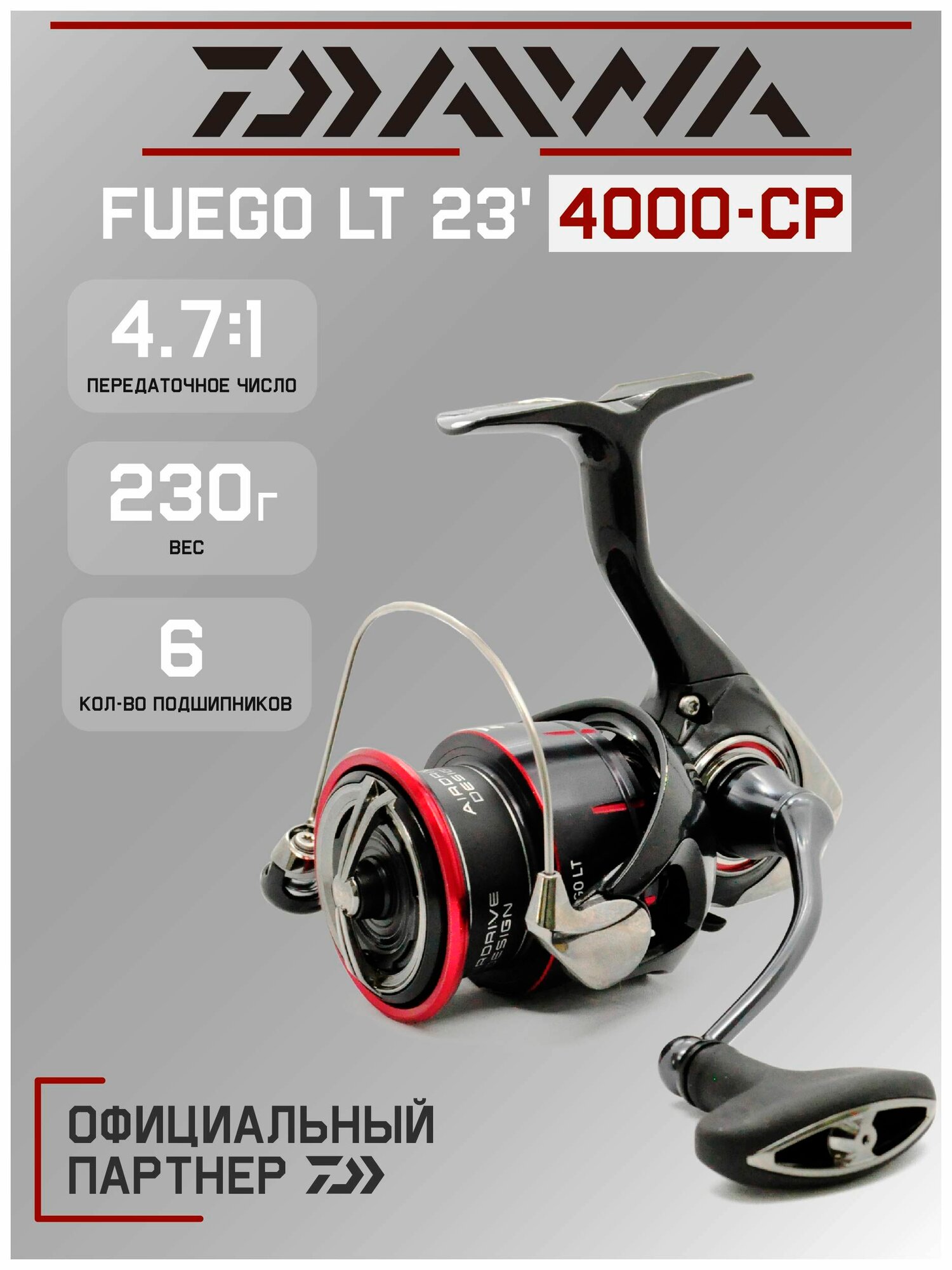 Катушка рыболовная на спиннинг безынерционная Daiwa 23 Fuego LT 4000-CP