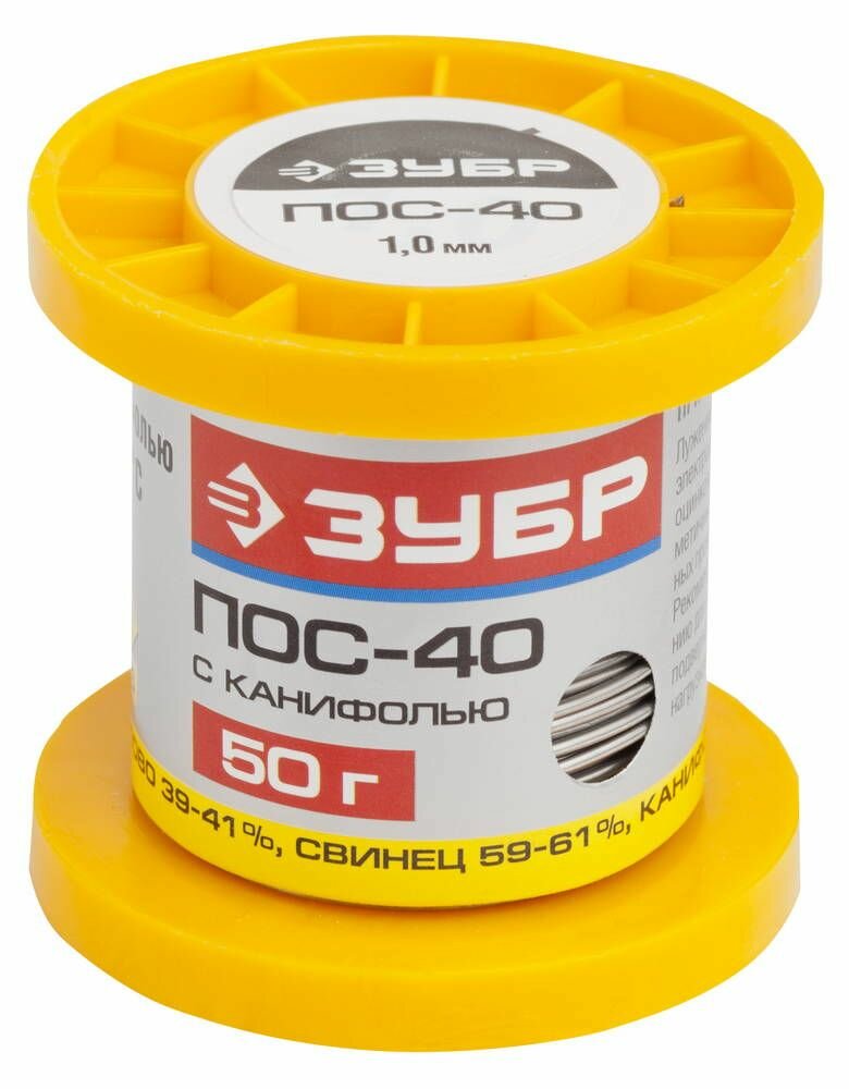 Припой ЗУБР, 50 г, 1 мм, трубка, ПОС 40 55451-050-10C