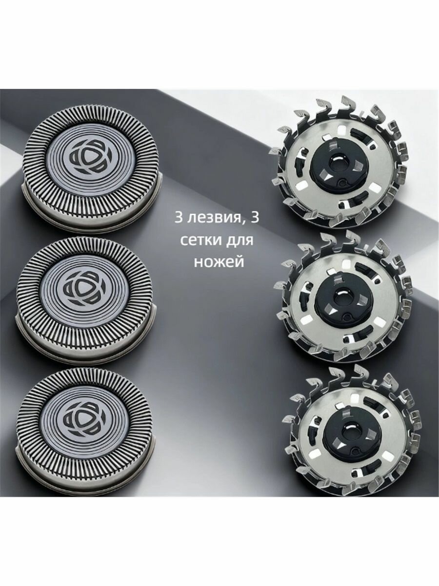 Для бритвы серии1000 3000 S1103 1203 S3202 лезвия головки аксессуары
