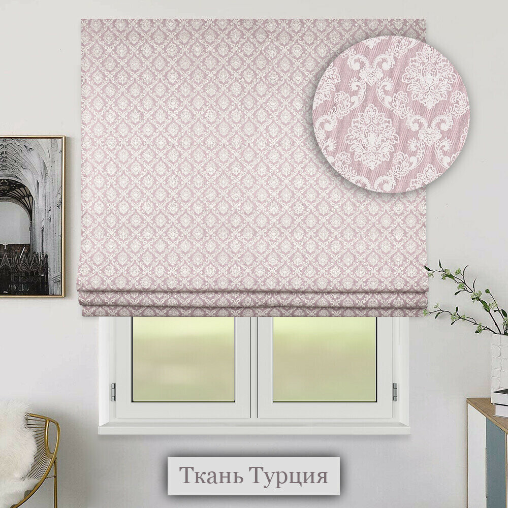 Римская штора на окно OLEXDECO 60х170 см Line Damasko для кухни, гостиной, детской роза с кордовым карнизом