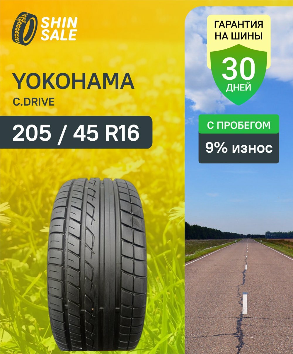 Летние БУ шины Yokohama C.Drive 205/45 R16 9.0% износ T0055255