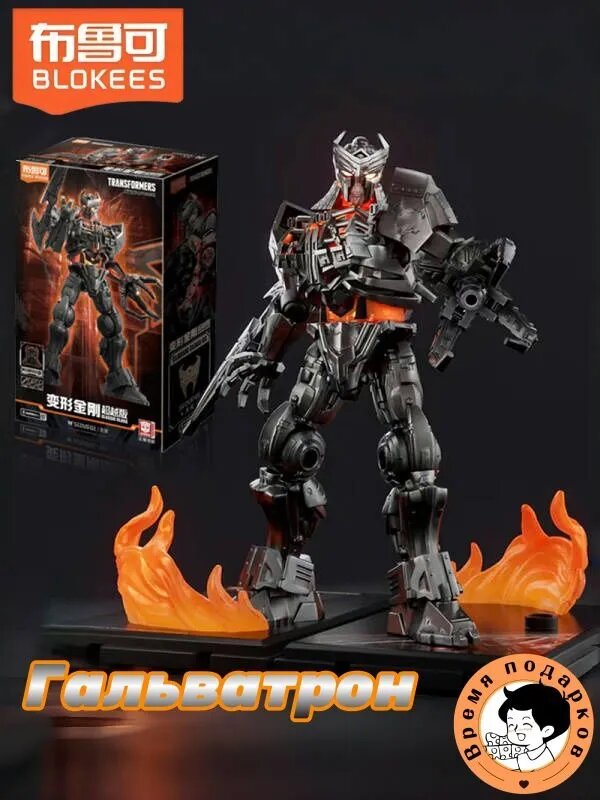 Конструкторы и фигурки Трансформеров Blokees и Hasbro: Бамблби, Оптимус Прайм, Мегатрон, Немезис Прайм