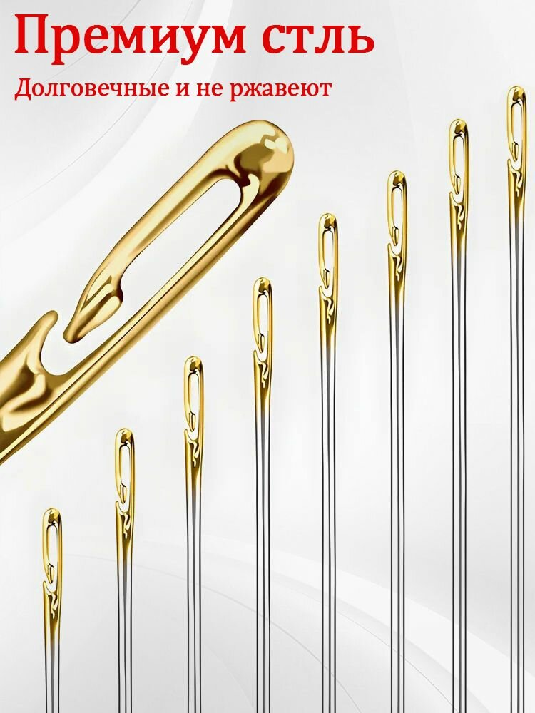 Needles, 12 pcs — фото 1