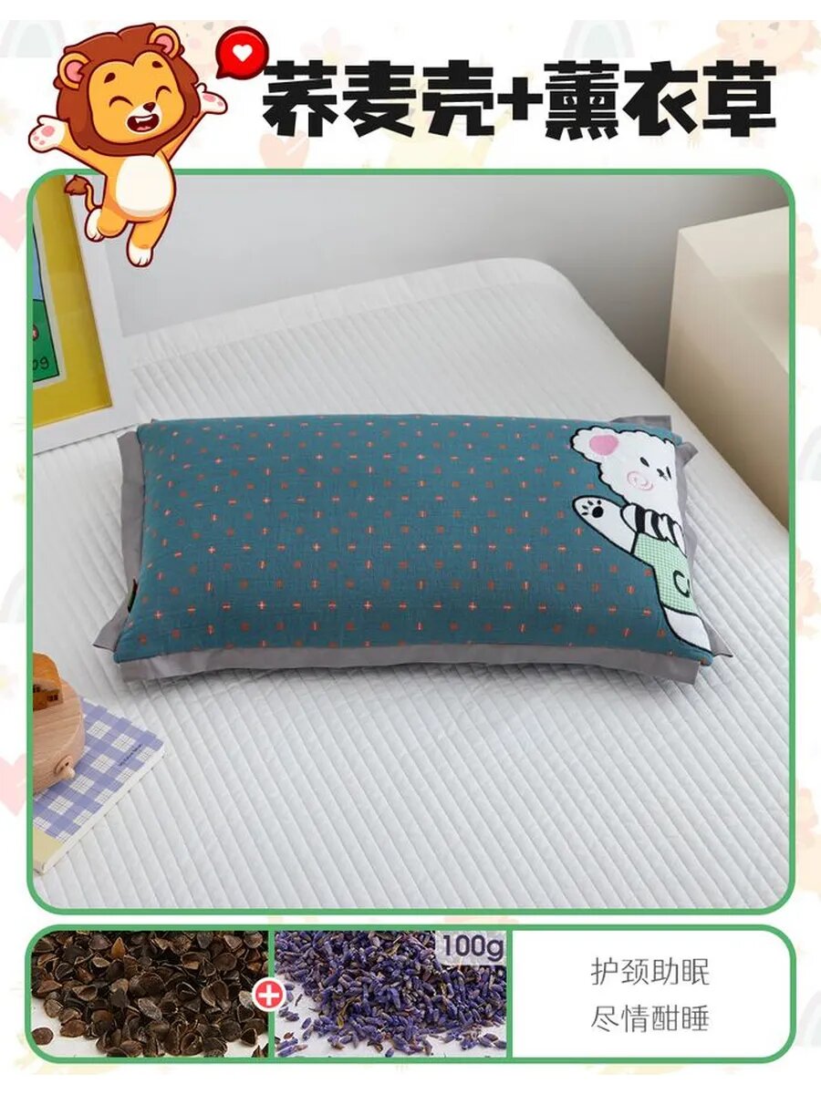 Подушка (Гречка+лаванда 100г, синий)