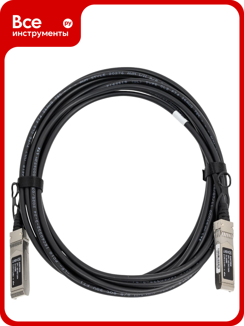 Кабель XBIT SFP+ 10G DAC 5м 24AWG S10GT0530, простотой использования, современных сетях